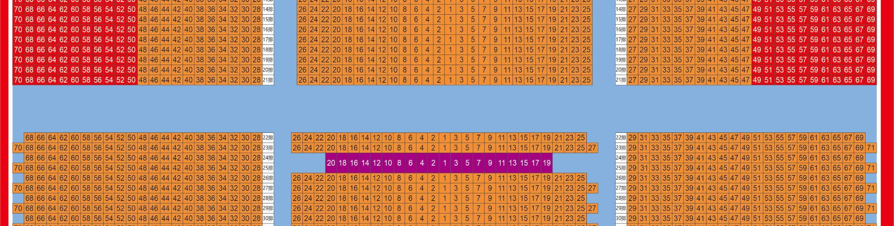 "Eternal Love in Jiuzhaigou" Tibetan and Qiang Song and Dance Party - Klook