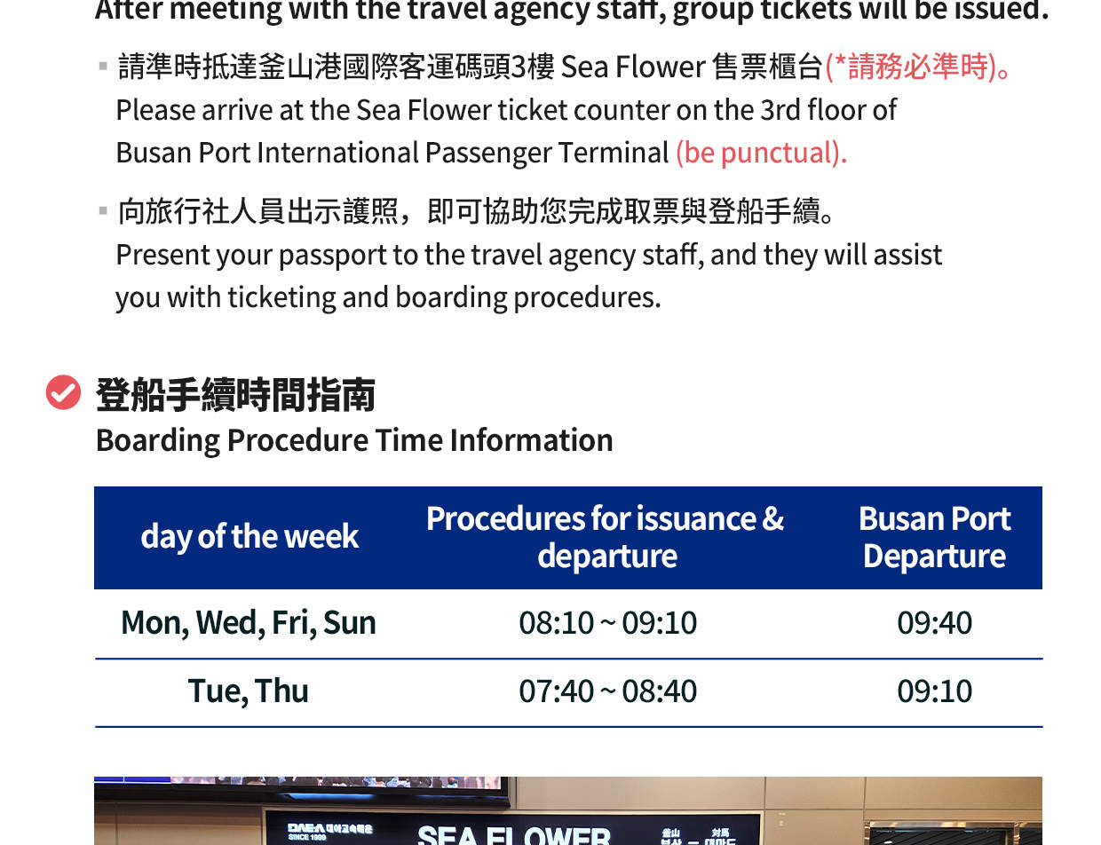Busan - Tsushima Ferry Ticket by Daeya Seaflower - Klook Singapore