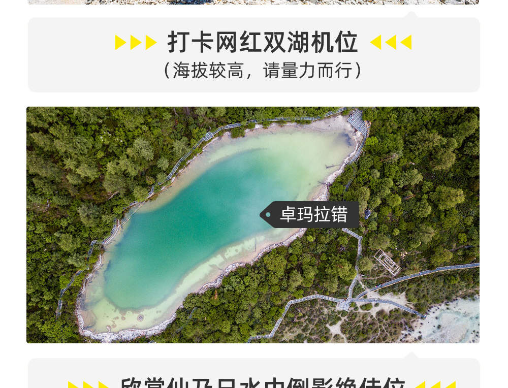 Yunnan-Sichuan Grand Loop Daocheng Yading Lugu Lake 7 Days (Lijiang Round Trip + Shangri-La ...