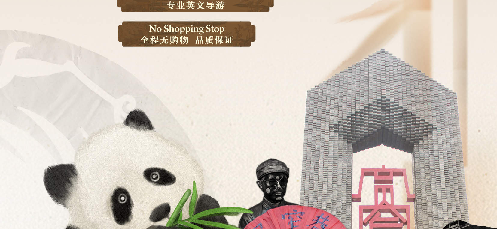 Chengdu Panda Base + Kuanzhai Alley 1-Day English Tour - Klook