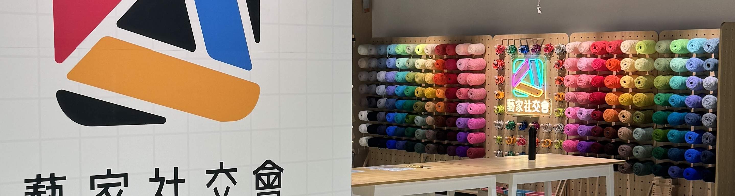 Taipei: Tufted Carpet Handicraft Course - Klook United States