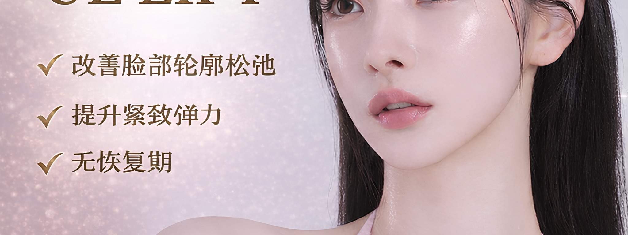Japanese Cherry Blossom Skin Management Experience - Klook Philippines
