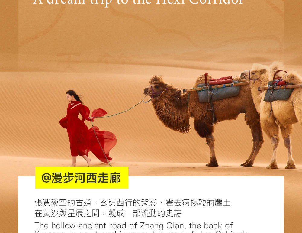 Dreaming of the Silk Road: 6-Day Loop Tour of Dunhuang from Lanzhou ...