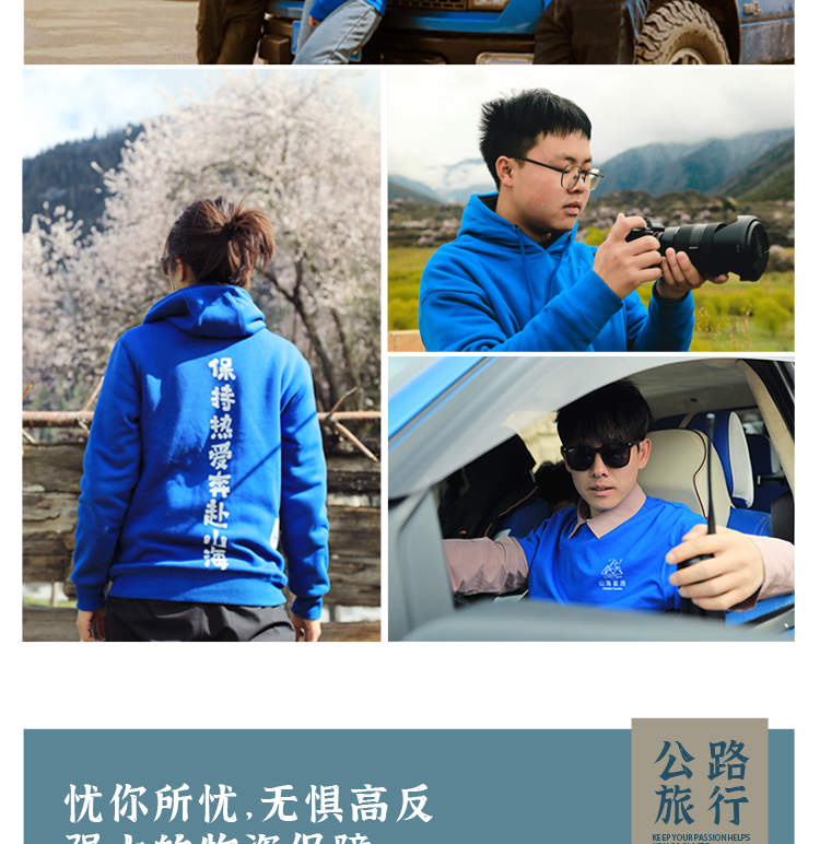 Jalur Xin-Tibet pada tanggal 13 (Jalan Raya Nasional G219 + Puma Yumcuo + Gletser Quden Nyima ...