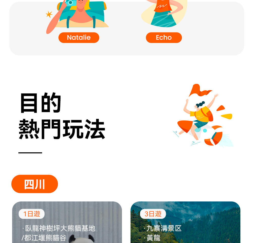 Klook China Hunan Private Customized Tour (Changsha/Zhangjiajie ...