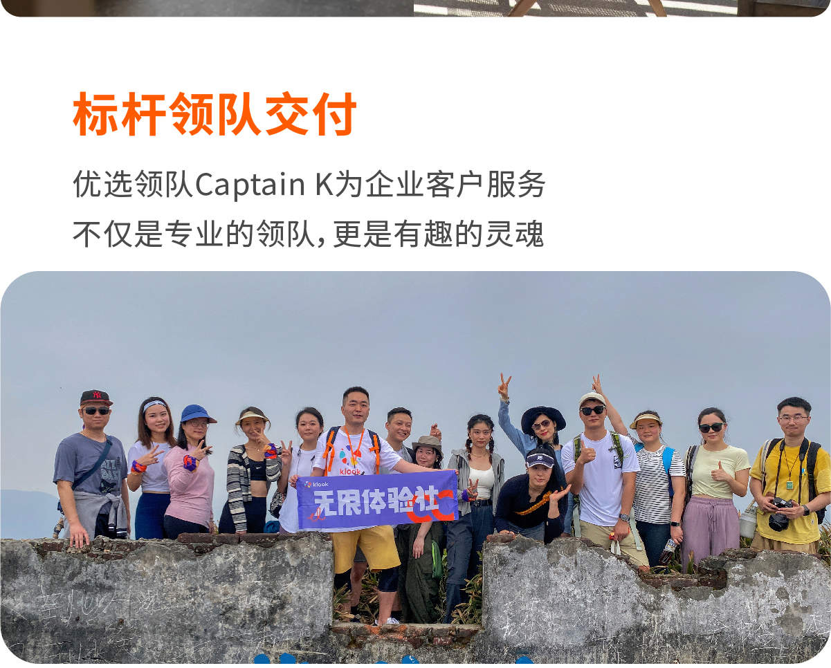 Team building custom shoot - Klook