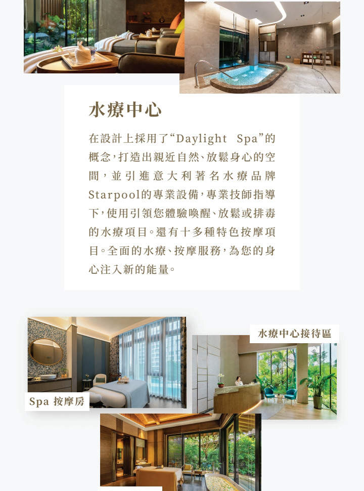【澳门殷理基集团旗下】珠海横琴臻林酒店住宿套餐 Klook客路