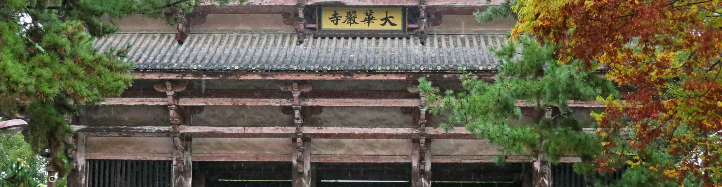 在線預訂清酒釀酒廠之旅（奈良）並品嚐 Klook香港