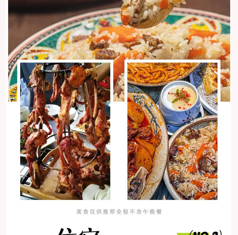 Yili Southern Border - Klook Philippines