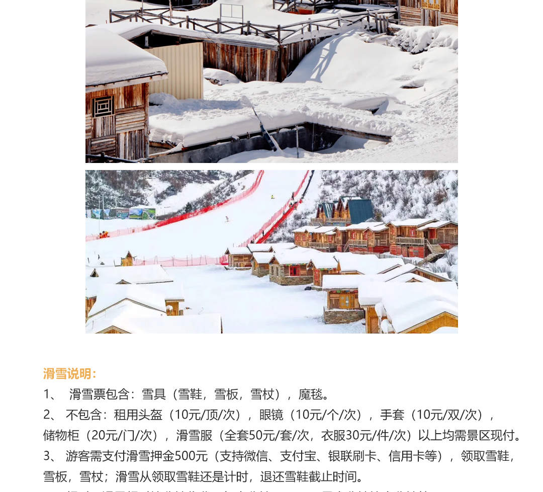 4-Day Frozen in Western Sichuan - Klook