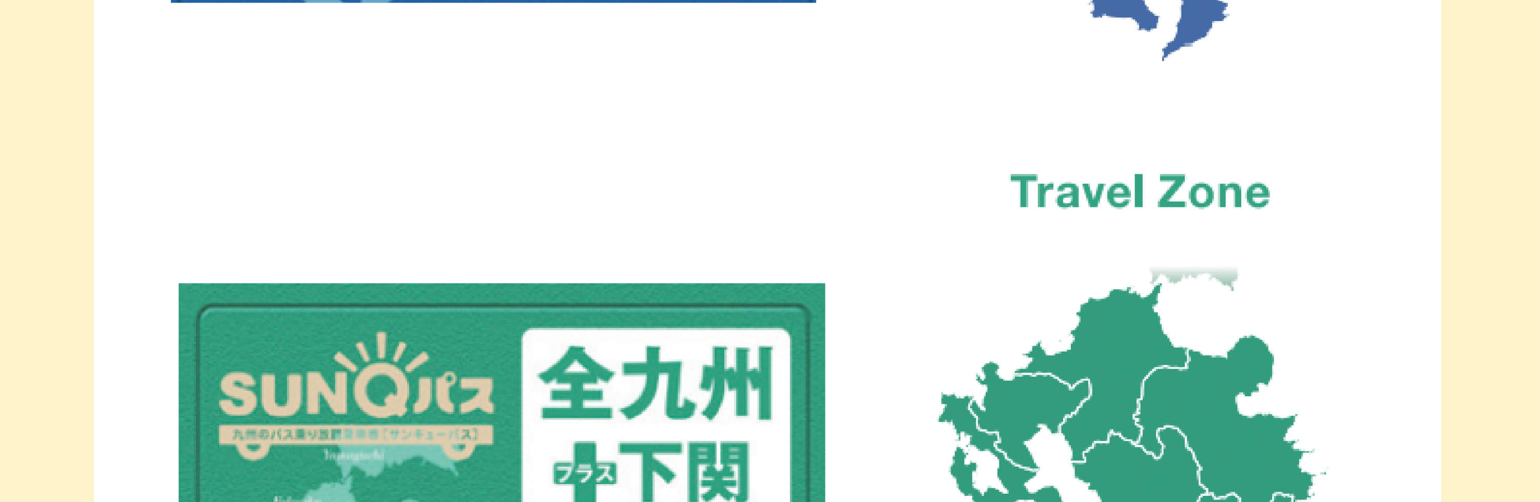 九州SunQ Pass - Klook香港