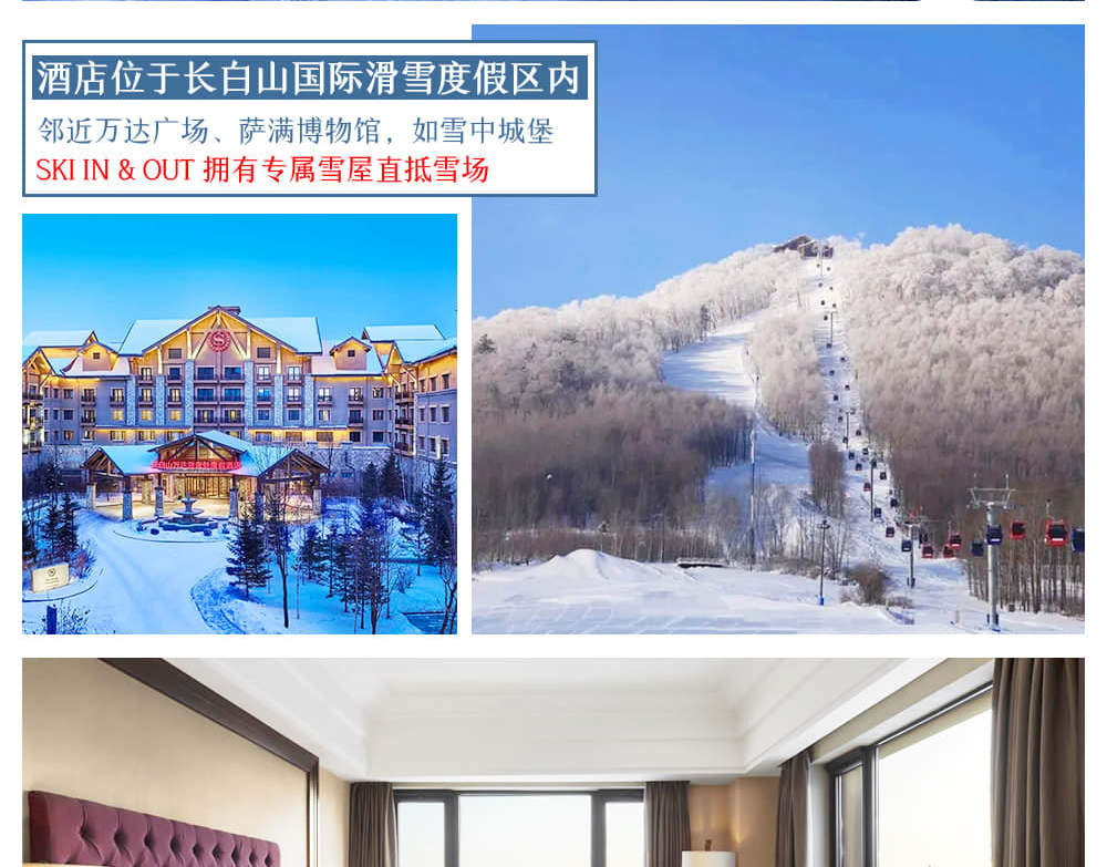 Changbai Mountain & Yanji 6-Day - Klook Australia