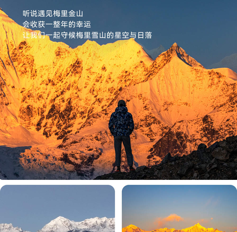 Yubeng hiking - Klook Philippines