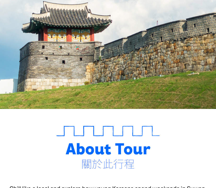 Chill like a local Korean: Suwon Hwaseong Day Tour - Klook Philippines