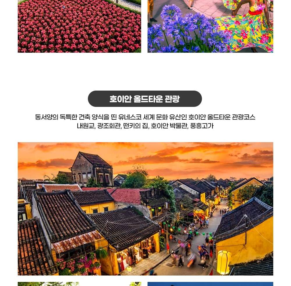 Da Nang Ba Na Hills & Hoi An Day Tour - Klook United States