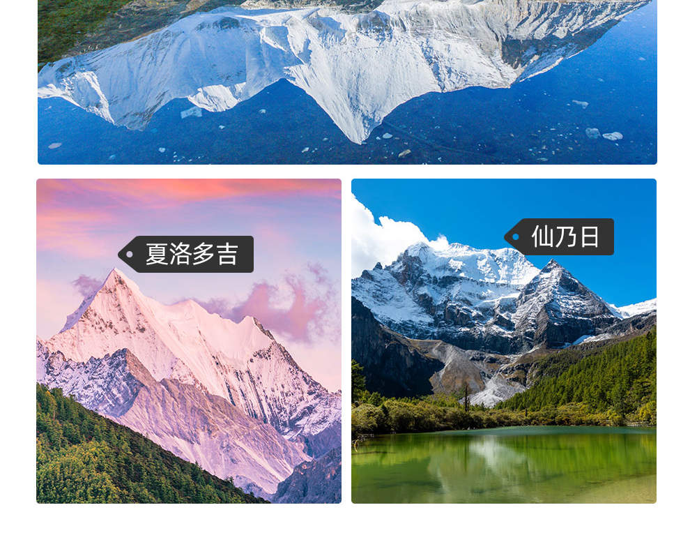 7-day tour to Genyen Mountain, Daocheng and Yading Bottomless Lake ...
