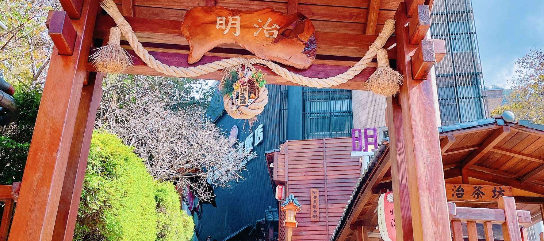 Taichung: Mount Basianshan Forest Recreation Area & Guguan Hot Spring ...