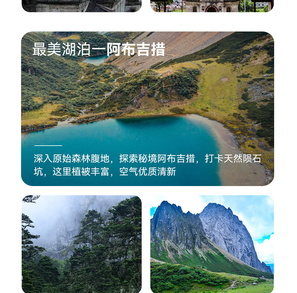 Yunnan explores Anjiluo Hiking for 4 days (Nanjiluo + Abujicuo + Meili ...