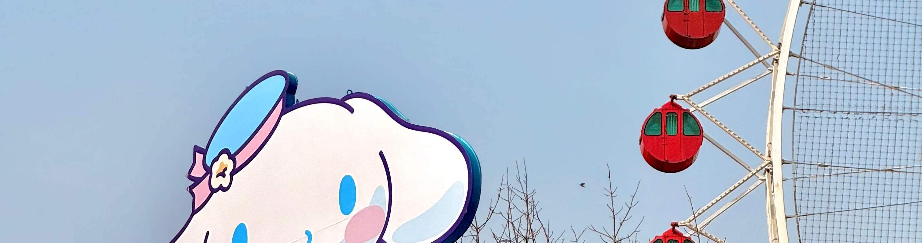 Everland Korea Ticket - Klook Philippines