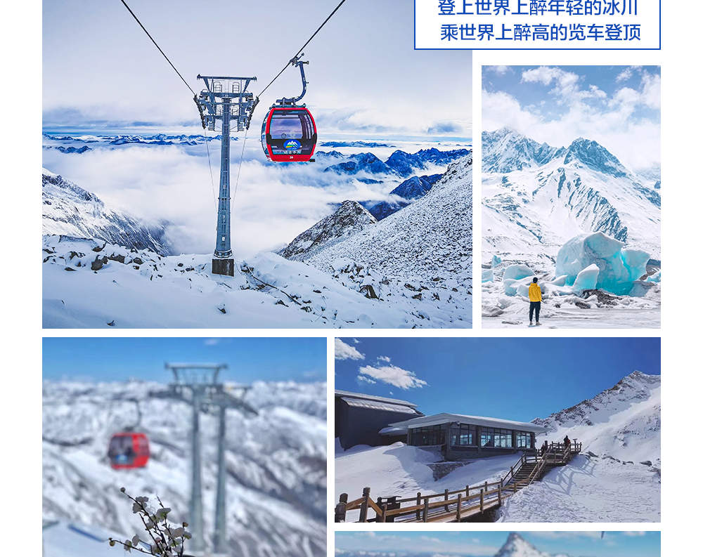 6-day luxury Jiuzhaigou North Sichuan small loop (one-day tour of the ...