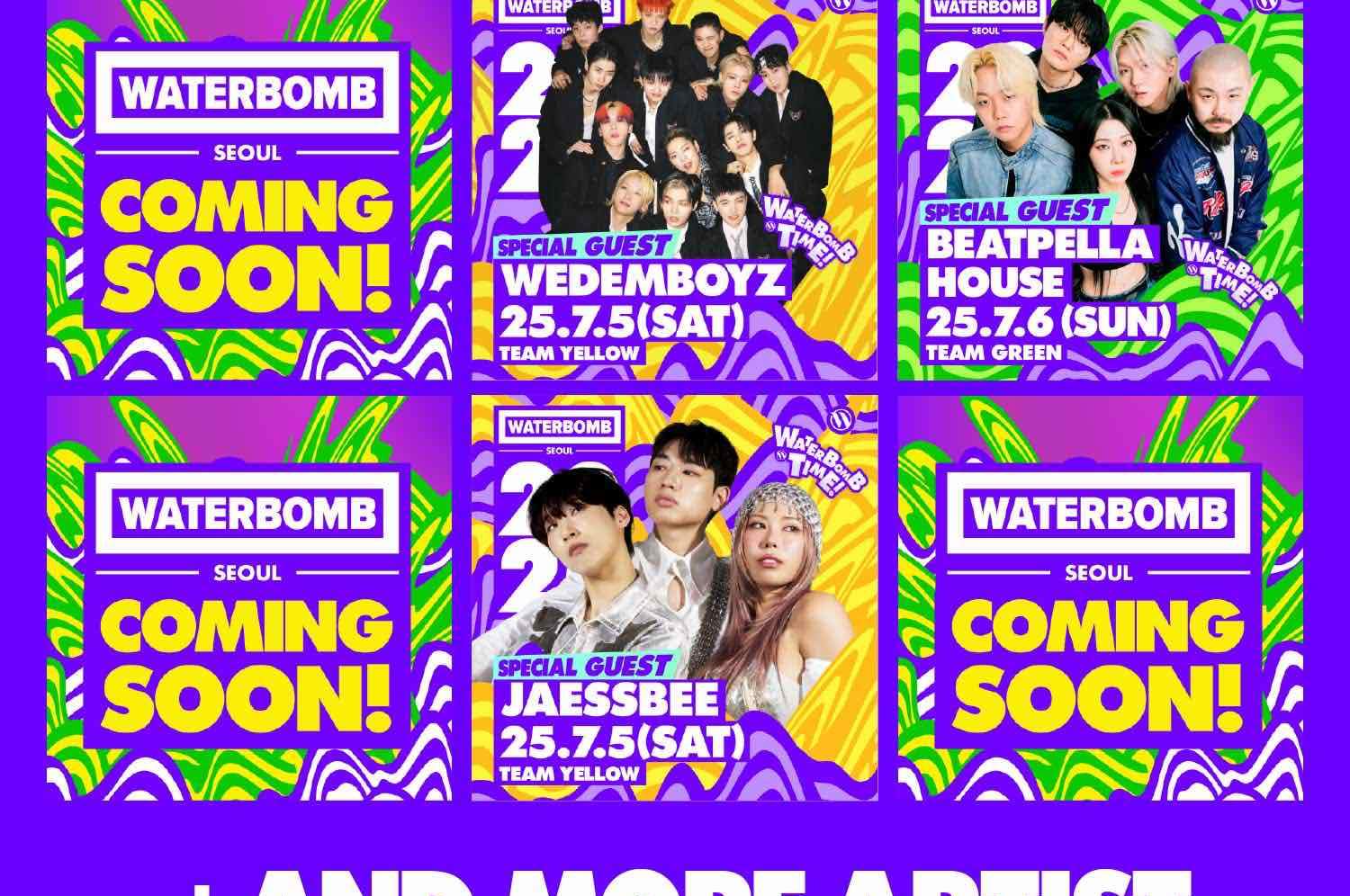 WATERBOMB 2025 首爾 門票 - Klook香港