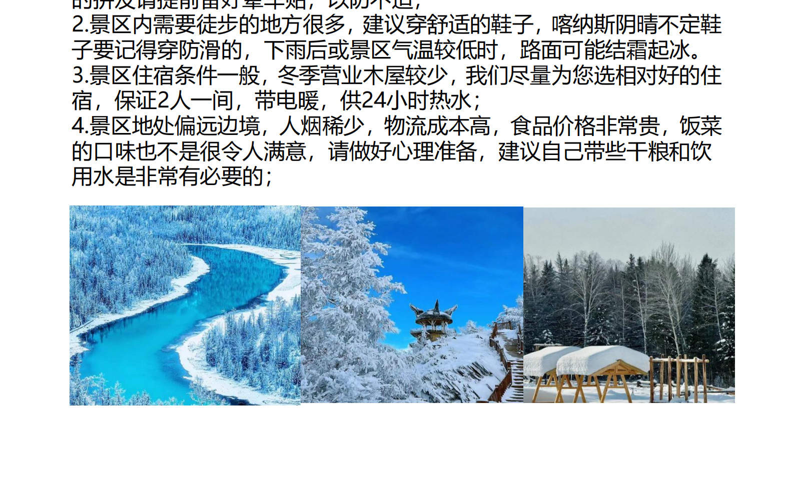 Xinjiang Blues Altay PLUS 8-day tour (UAV SLR travel photography ...