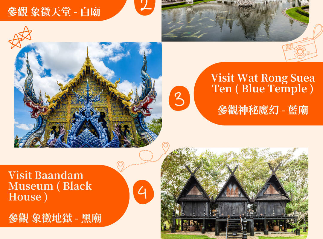 Chiang Rai Full Day Tour from Chiang Mai, Thailand - Klook