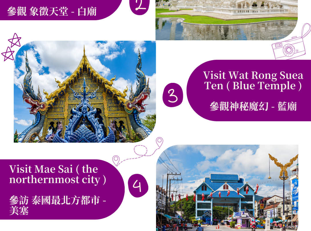 Chiang Rai Full Day Tour from Chiang Mai, Thailand - Klook United States