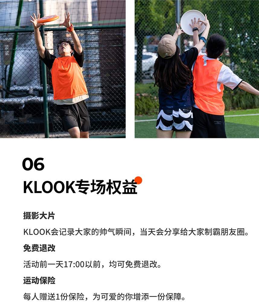 Shanghai Frisbee team building - Klook The Bahamas