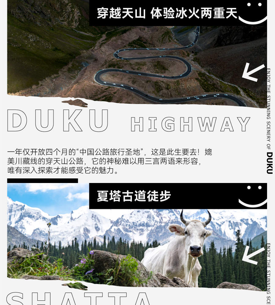 8-Day Tour in Yili, Xinjiang (Sailim Lake + Horgos Port + Kalajun ...
