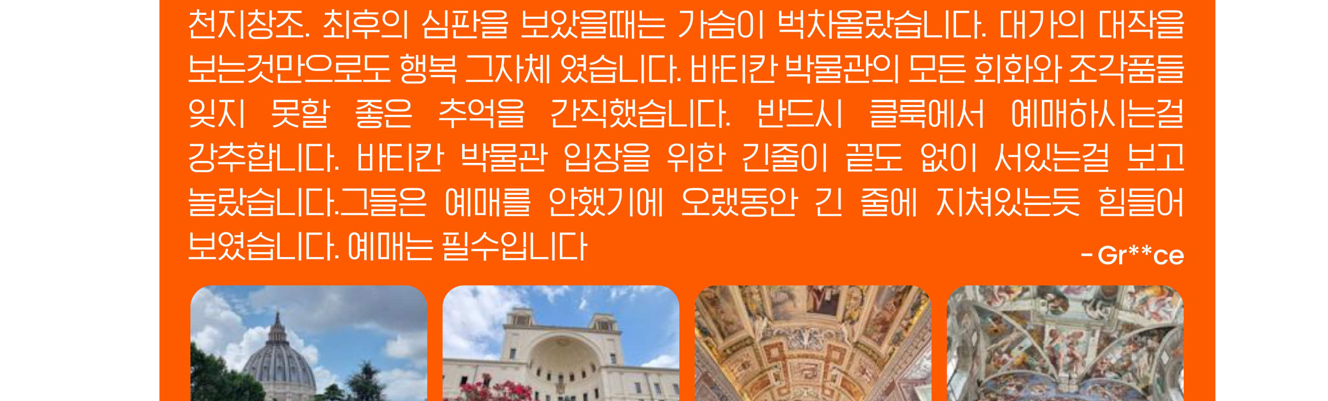 Vatican Museums and Sistine Chapel Ticket in Rome - Klook Singapore