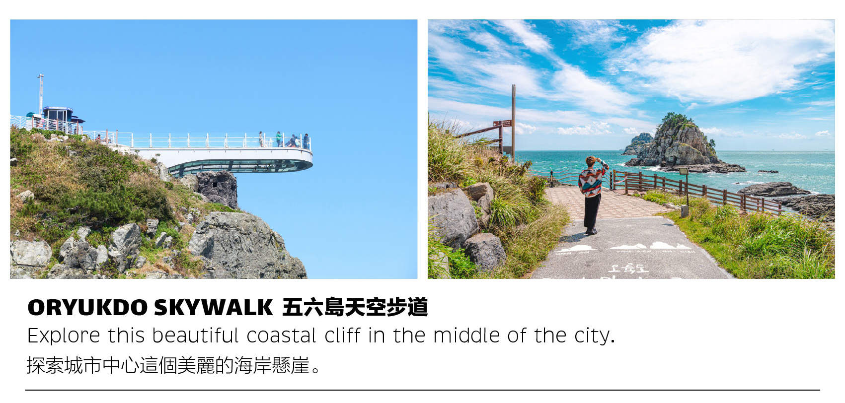 Max Out Busan : Highlight Photo Spots One Day Tour - Klook