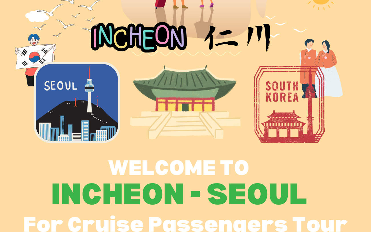 Seoul City Tour for Incheon Cruise Guests - Klook Philippines