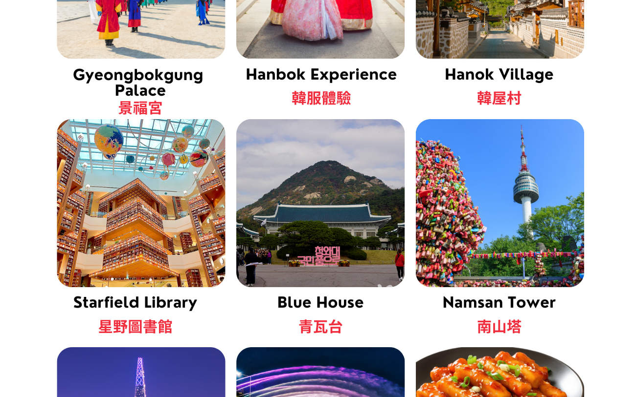 Seoul City Tour for Incheon Cruise Guests - Klook Singapore