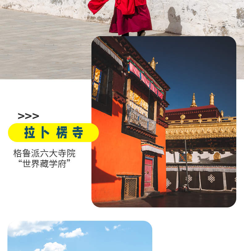 5-day tour of Gansu Secret Land in Gannan (Liujiaxia Reservoir ...