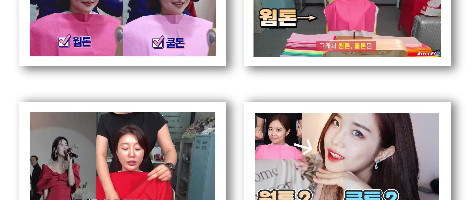 Seoul Personal Color Analysis experience by Colozart - Klook