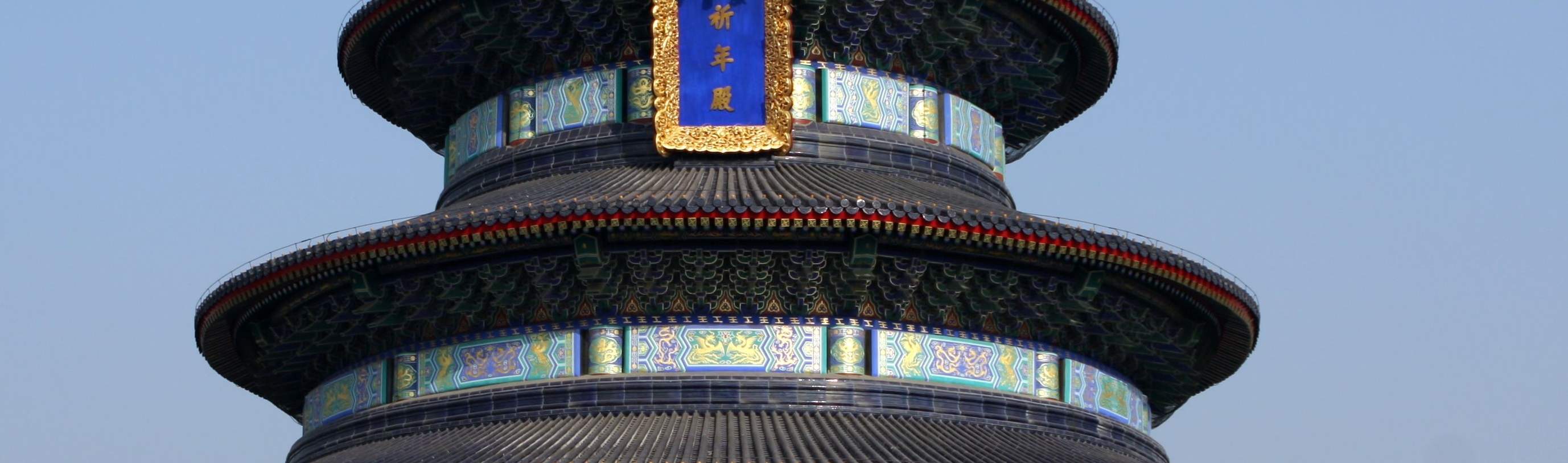 Beijing 5-day 4-night exquisite small group tour for 18 people (staying ...