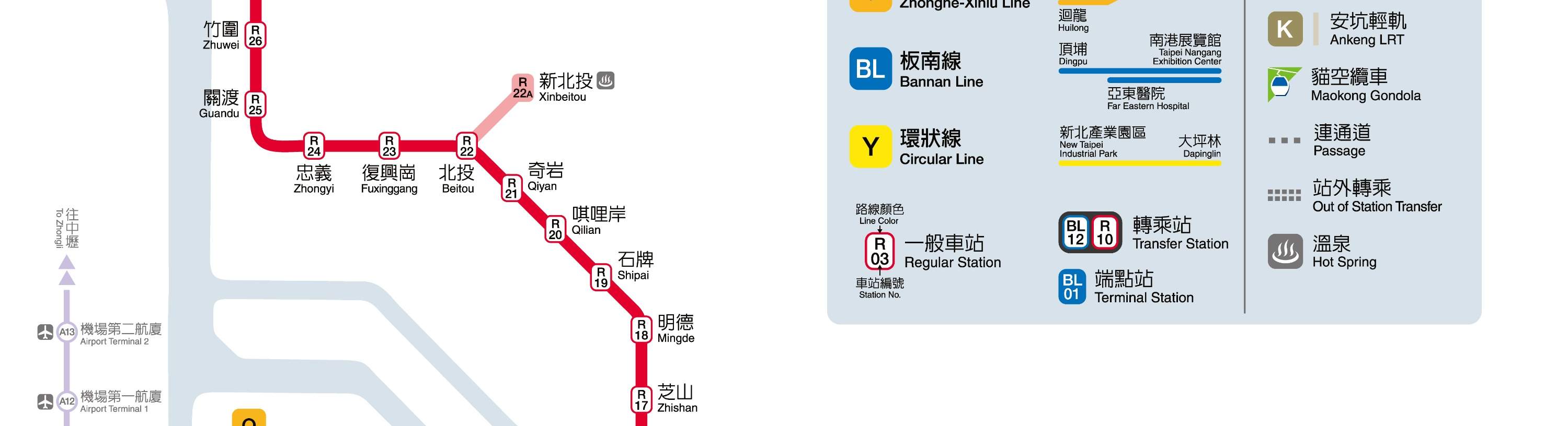 Pass di viaggio illimitato per la metropolitana di Taipei (MRT). - Klook Stati Uniti