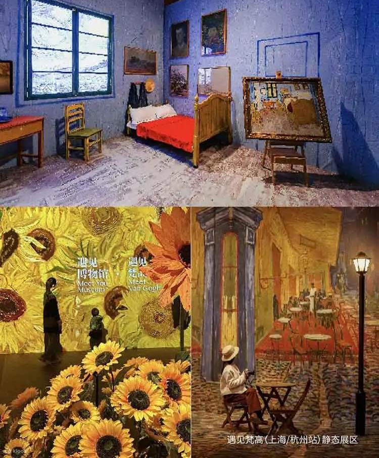 Meet the Museum (Nanjing) - Meet Van Gogh Immersive Light and Shadow ...