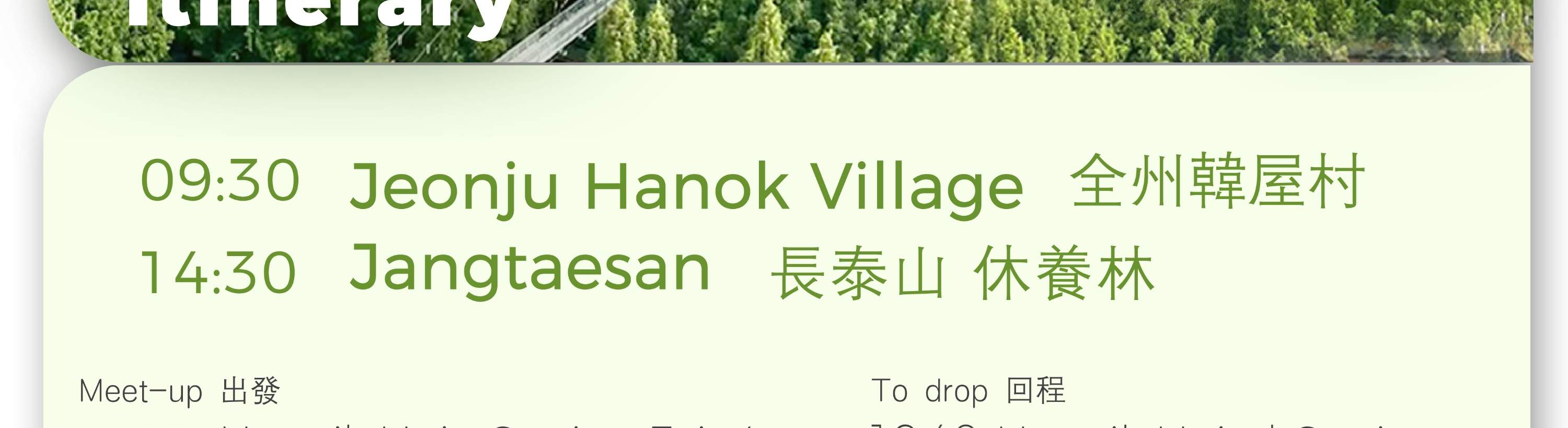 Jeonju Hanok Village & Seasonal Popular Attractions Day Tour - Klook ...