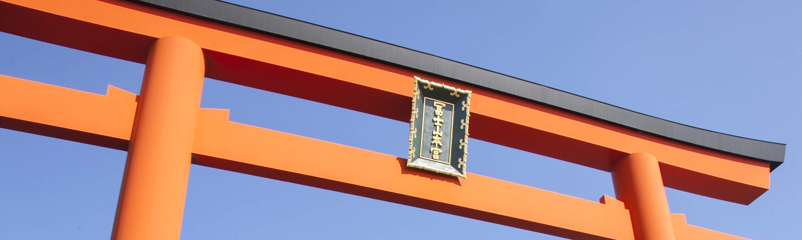 Feel Mt.Fuji and Sake tasting 1D Private Tour from Shin-Fuji Station ...