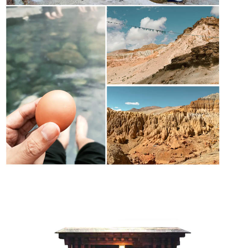 Jalur Xin-Tibet pada tanggal 13 (Jalan Raya Nasional G219 + Puma Yumcuo + Gletser Quden Nyima ...