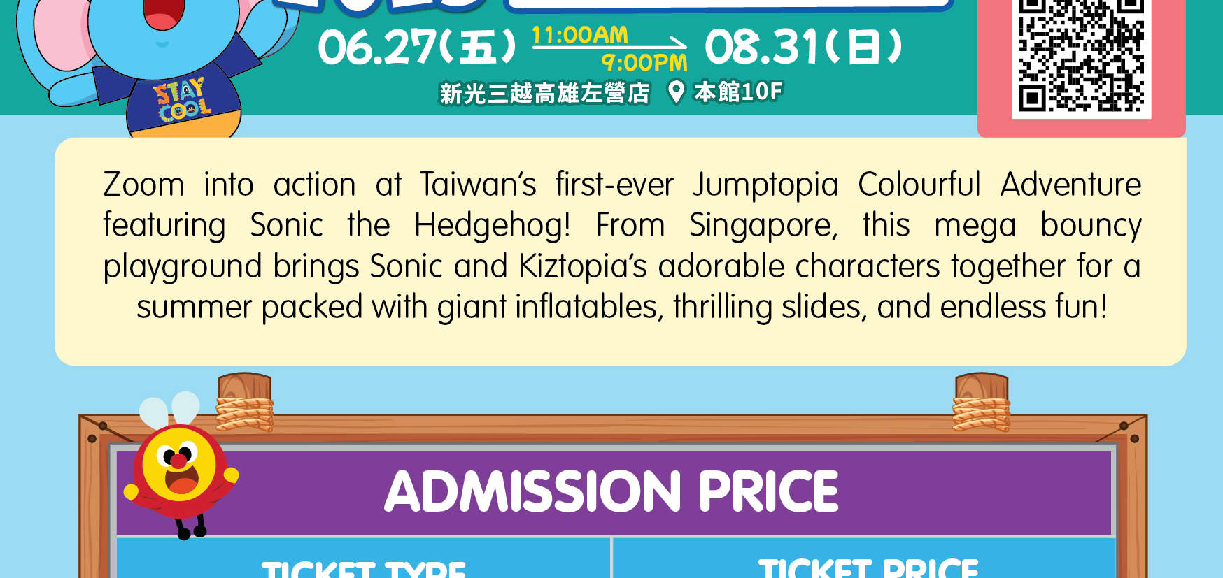 Jumptopia Colourful Adventure (Ft. Sonic) - Klook