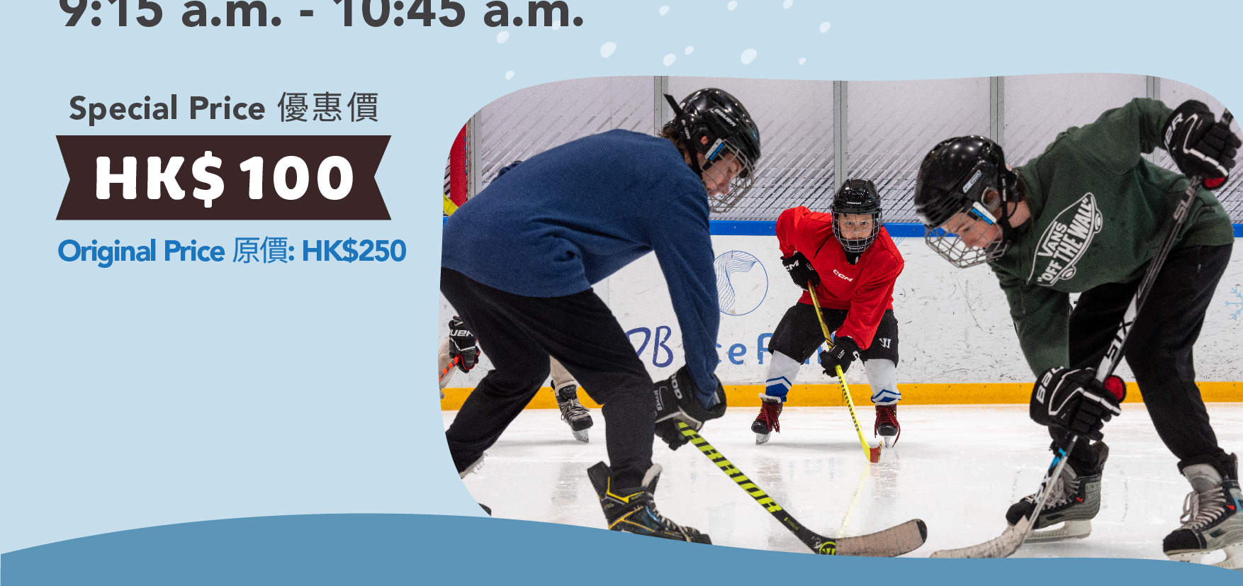 Discovery Bay Ice Skating in Hong Kong - Klook