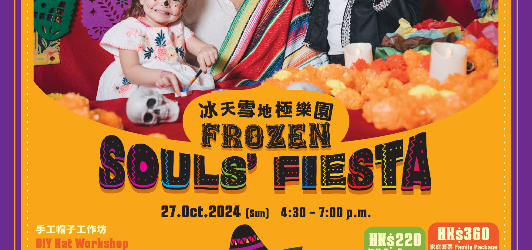 Discovery Bay Ice Skating in Hong Kong - Klook