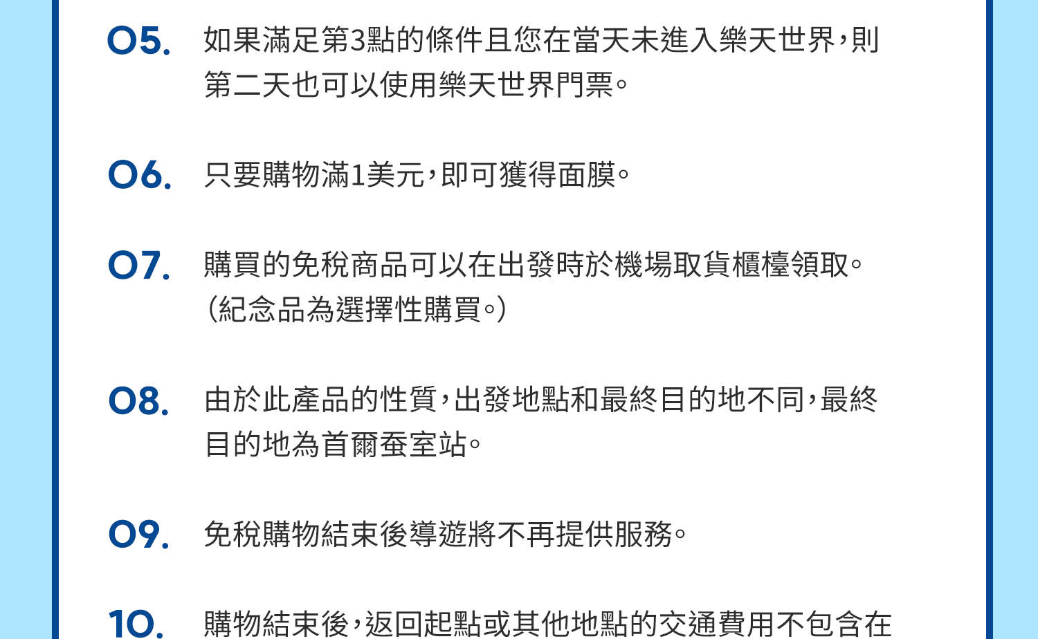 ULTRA THEME PARK Day Tour - Klook Estados Unidos