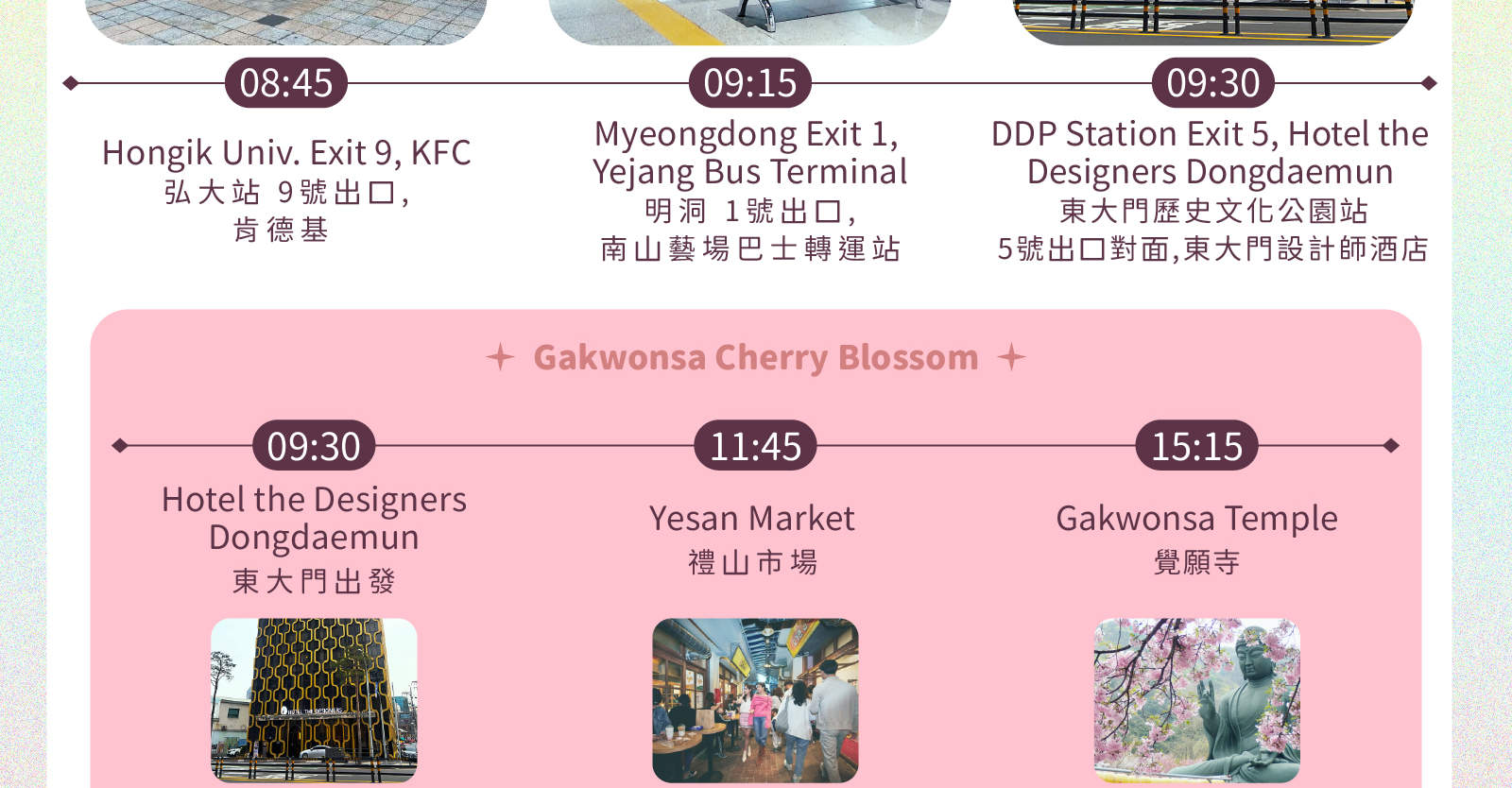 Tur Pasar Yesan Paik Jong Won x Kuil Gakwonsa untuk Melihat Bunga ...