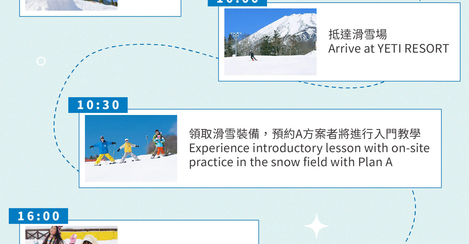 Snow Town Yeti Day Trip from Tokyo - Ski with a view of Mt. Fuji ...