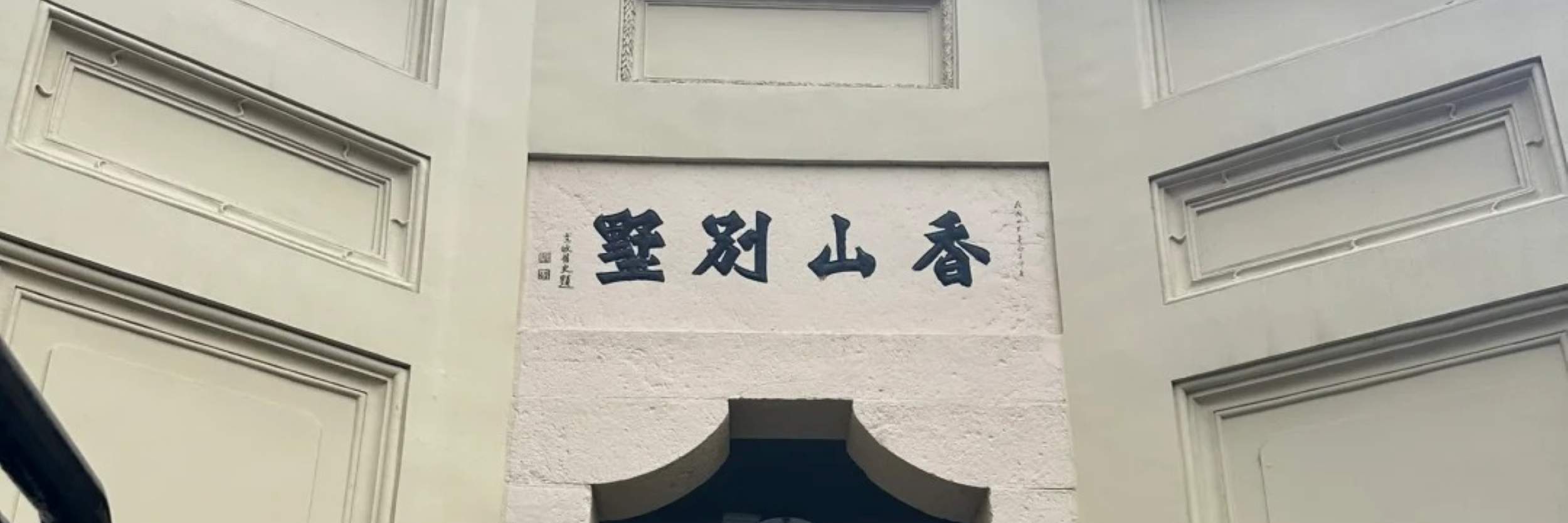 One-Day Chongqing History & Night View Tour (Zhazidong + Ciqikou ...