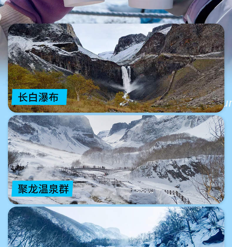 5-Day Northeast Harbin Tour (Asia Snow Highway + Snow Village + Skiing ...